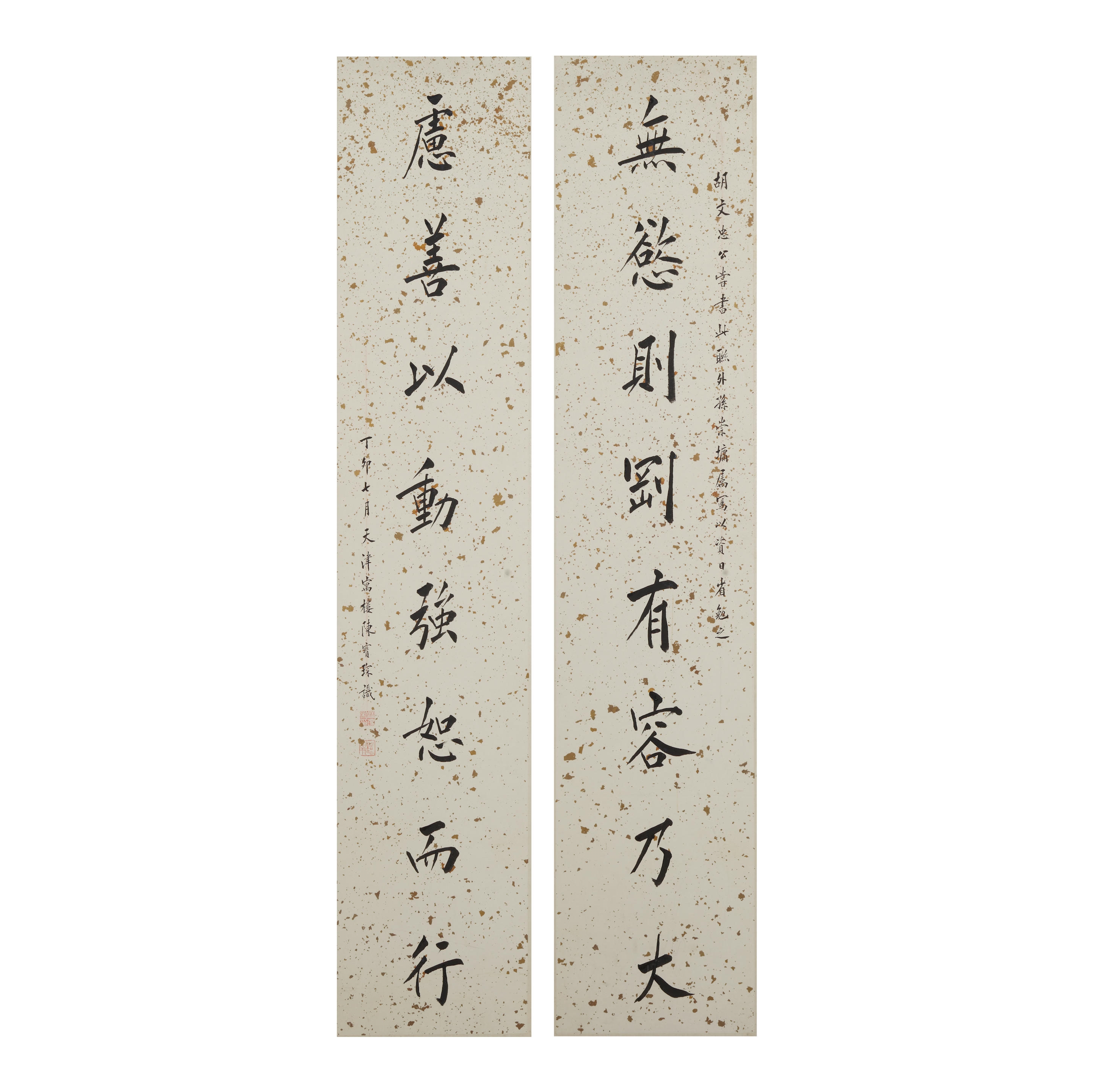 Baochen Chen | Calligraphy Couplet in Regular Script, 1927 (1927 ...
