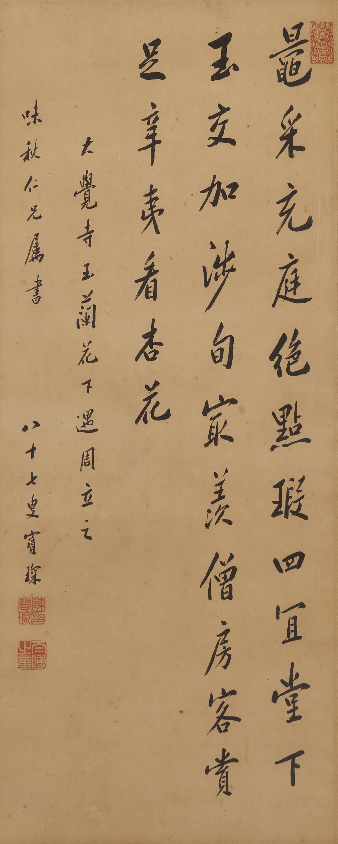 Baochen Chen | Calligraphy in Regular Script | Compare similar artworks ...