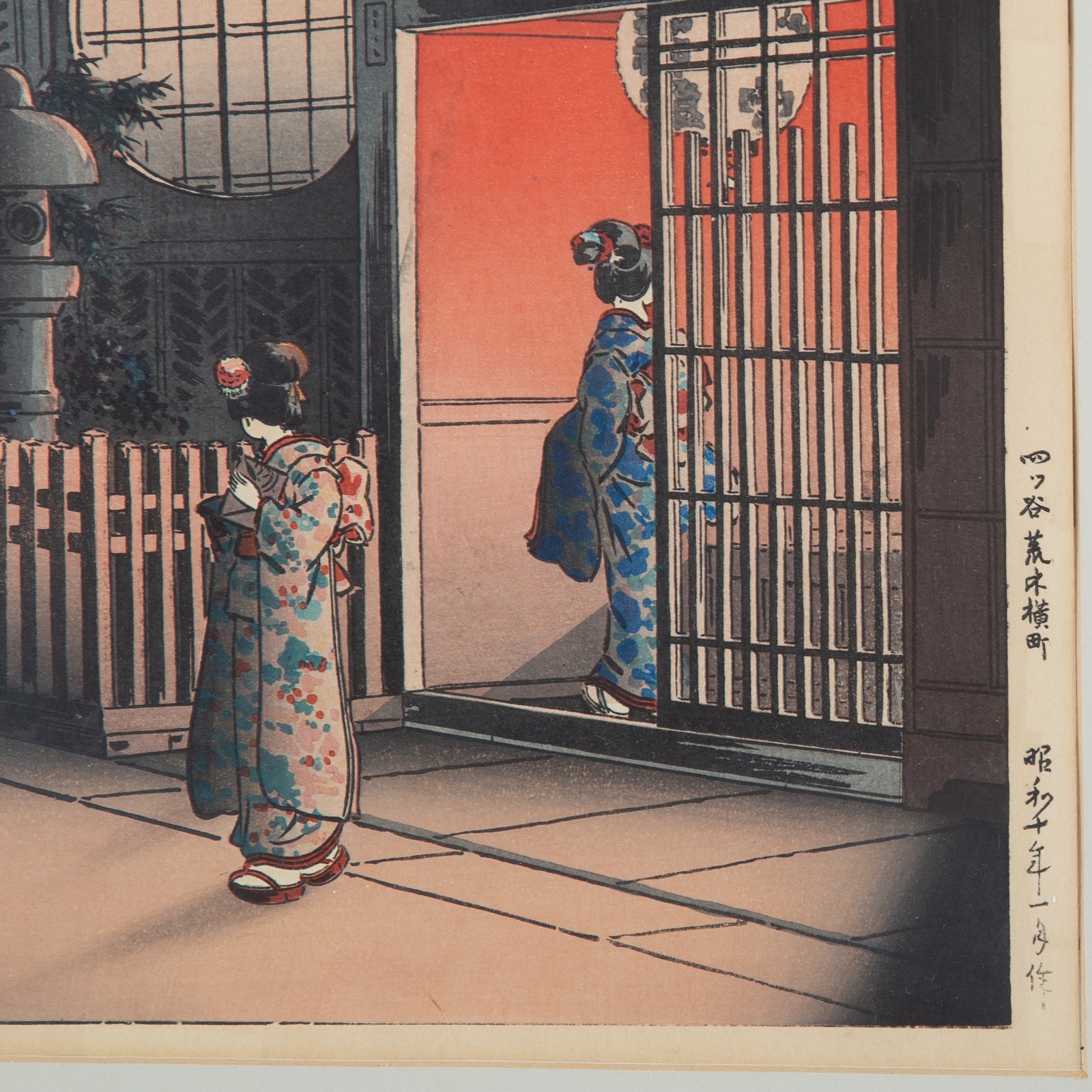 Tsuchiya Koitsu | Teahouse-Yotsuka Arakicho | MutualArt