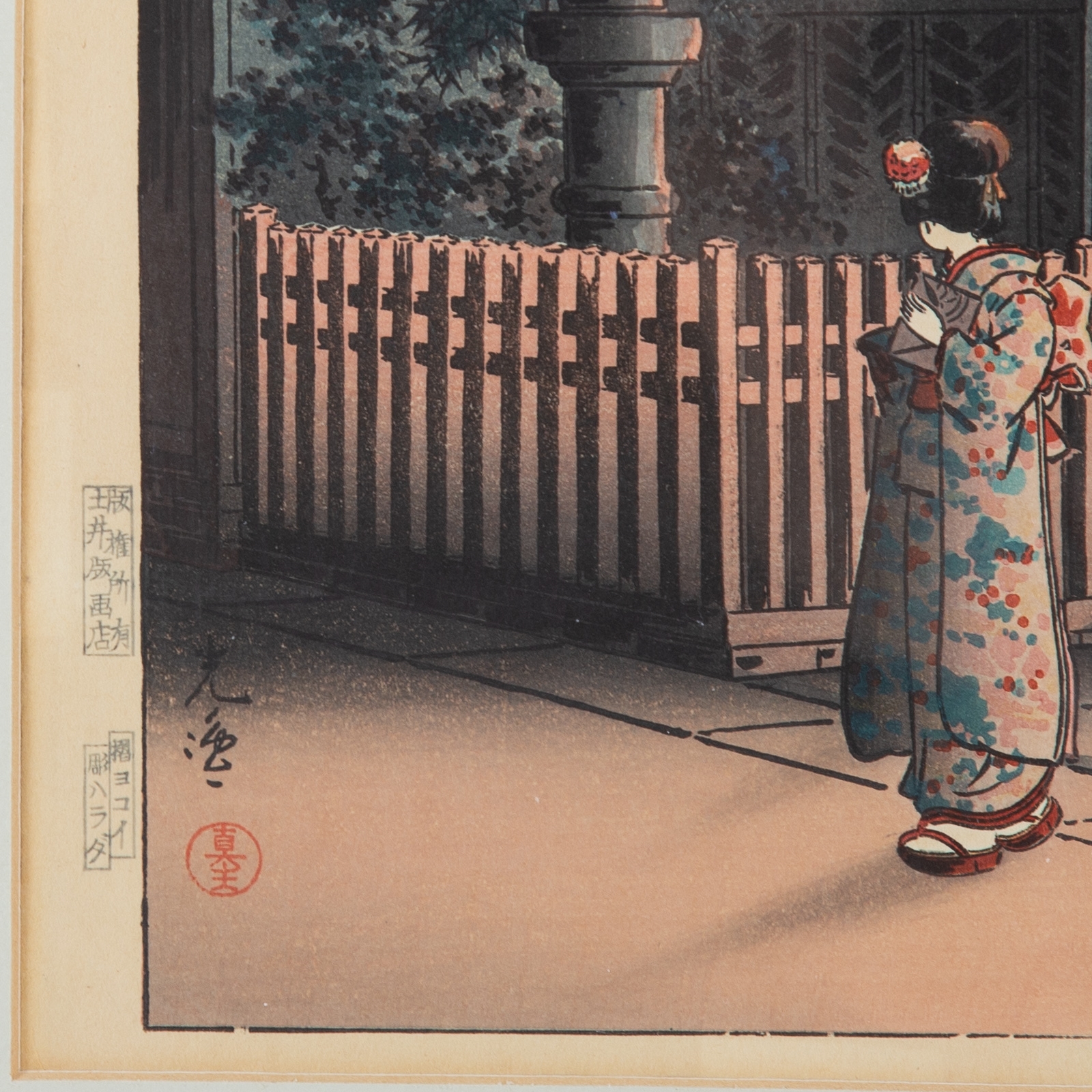 Tsuchiya Koitsu | Teahouse-Yotsuka Arakicho | MutualArt