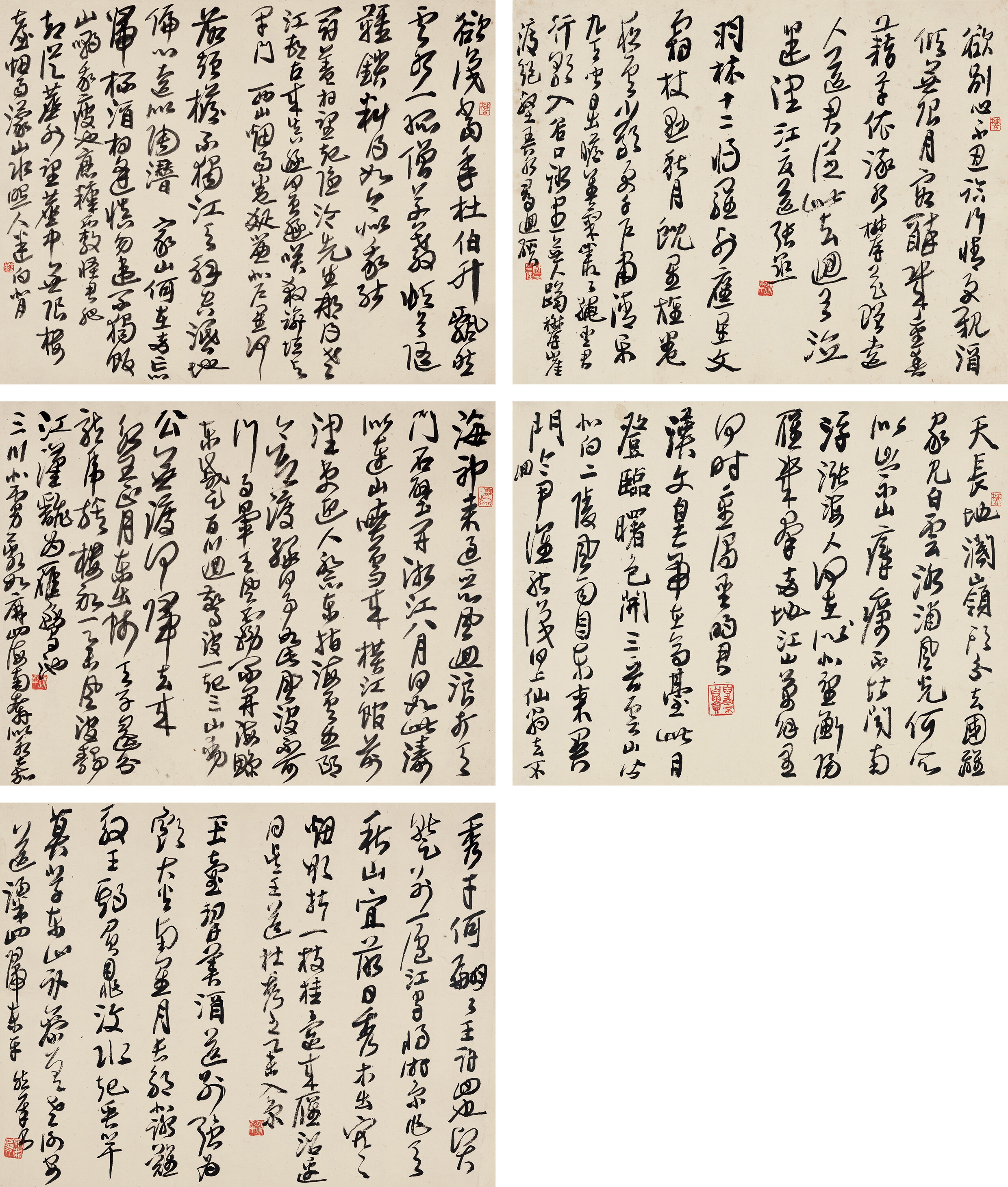 Lai Chusheng | Excerpts from Tang and Song poems in running script ...