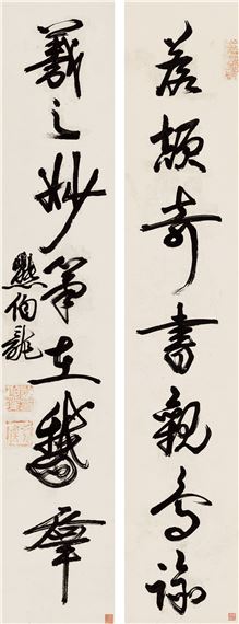 Xiong Bolong | Seven-character couplet in cursive script | MutualArt