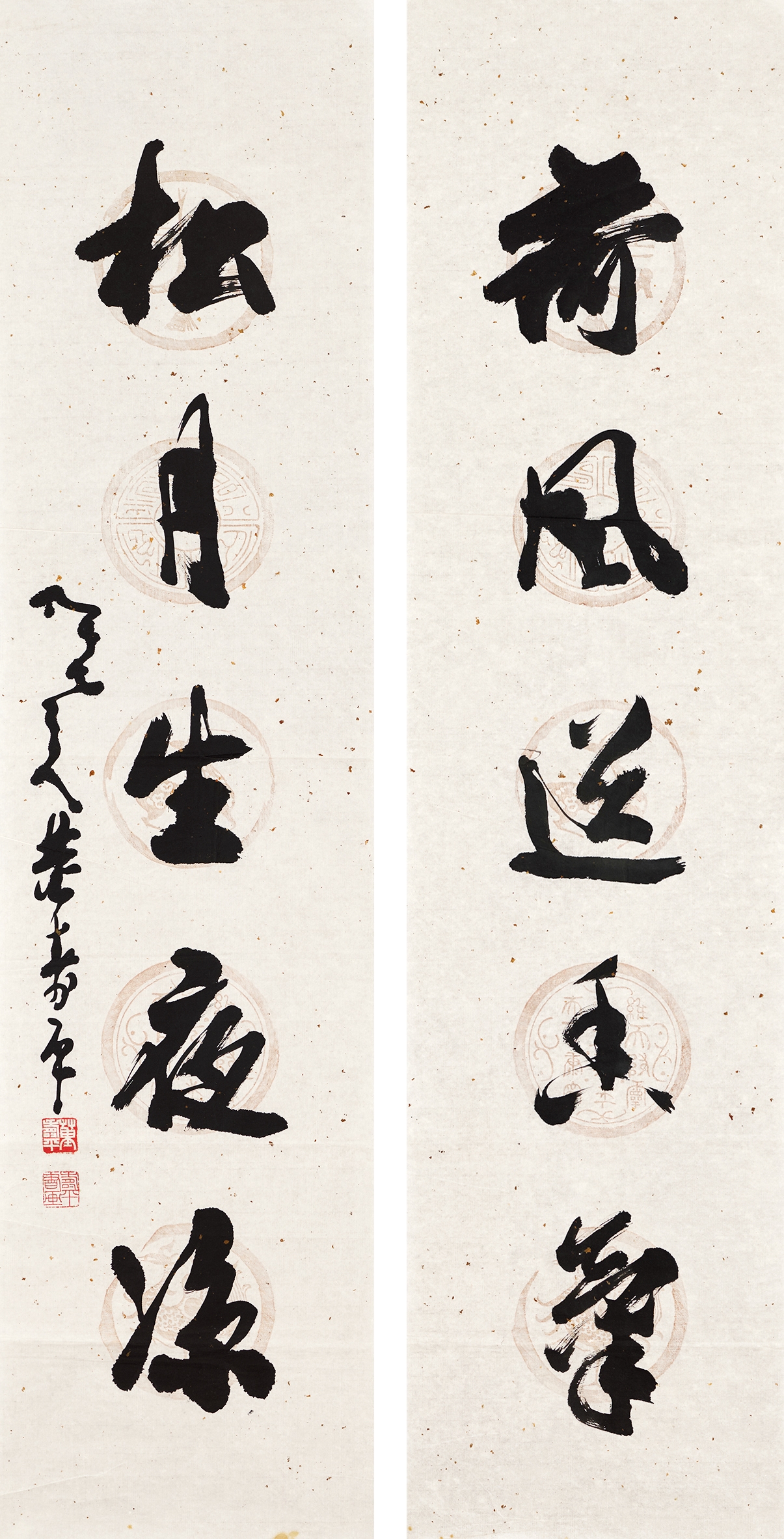 Dong Shouping | Five-character couplet in running script | MutualArt