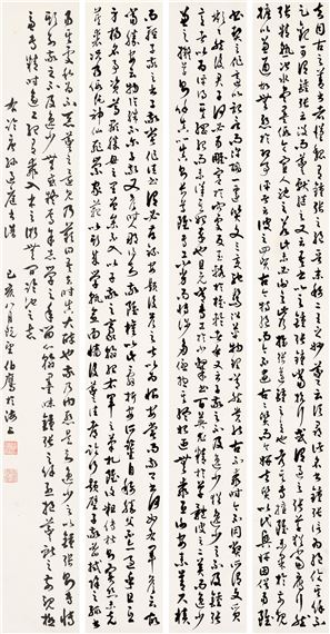 Pan Boying | Calligraphy in Cursive Script (1959) | MutualArt