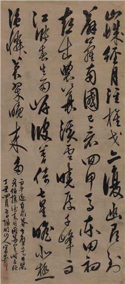 Wang Shouren | Seven character poems in running script (1517) | MutualArt