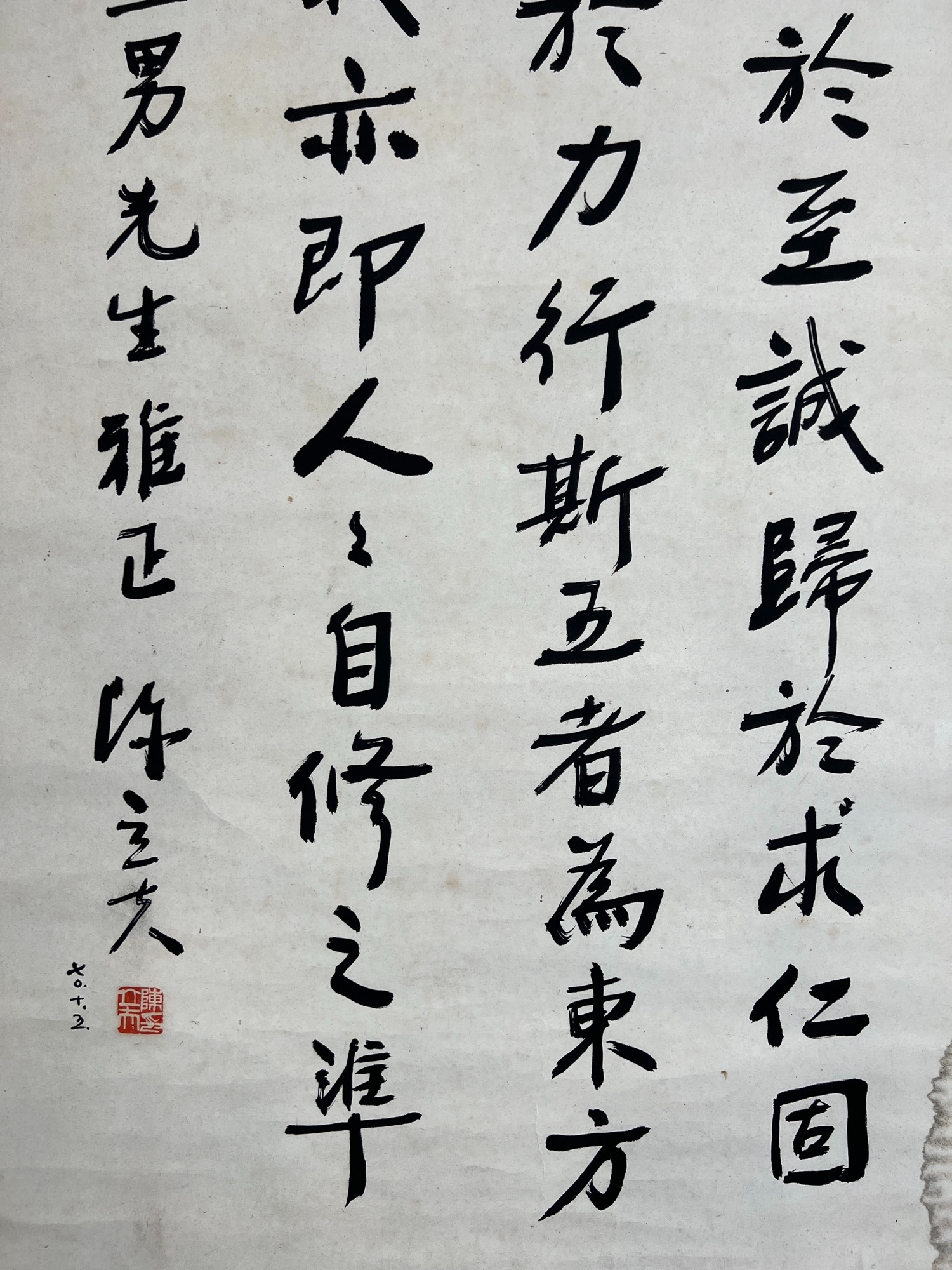 Chen Li Fu | Cursive script | MutualArt