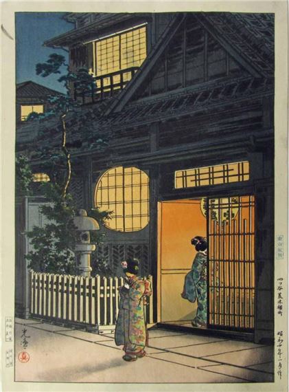Tsuchiya Koitsu | Tsuchiya Koitsu Japanese woodblock print | MutualArt