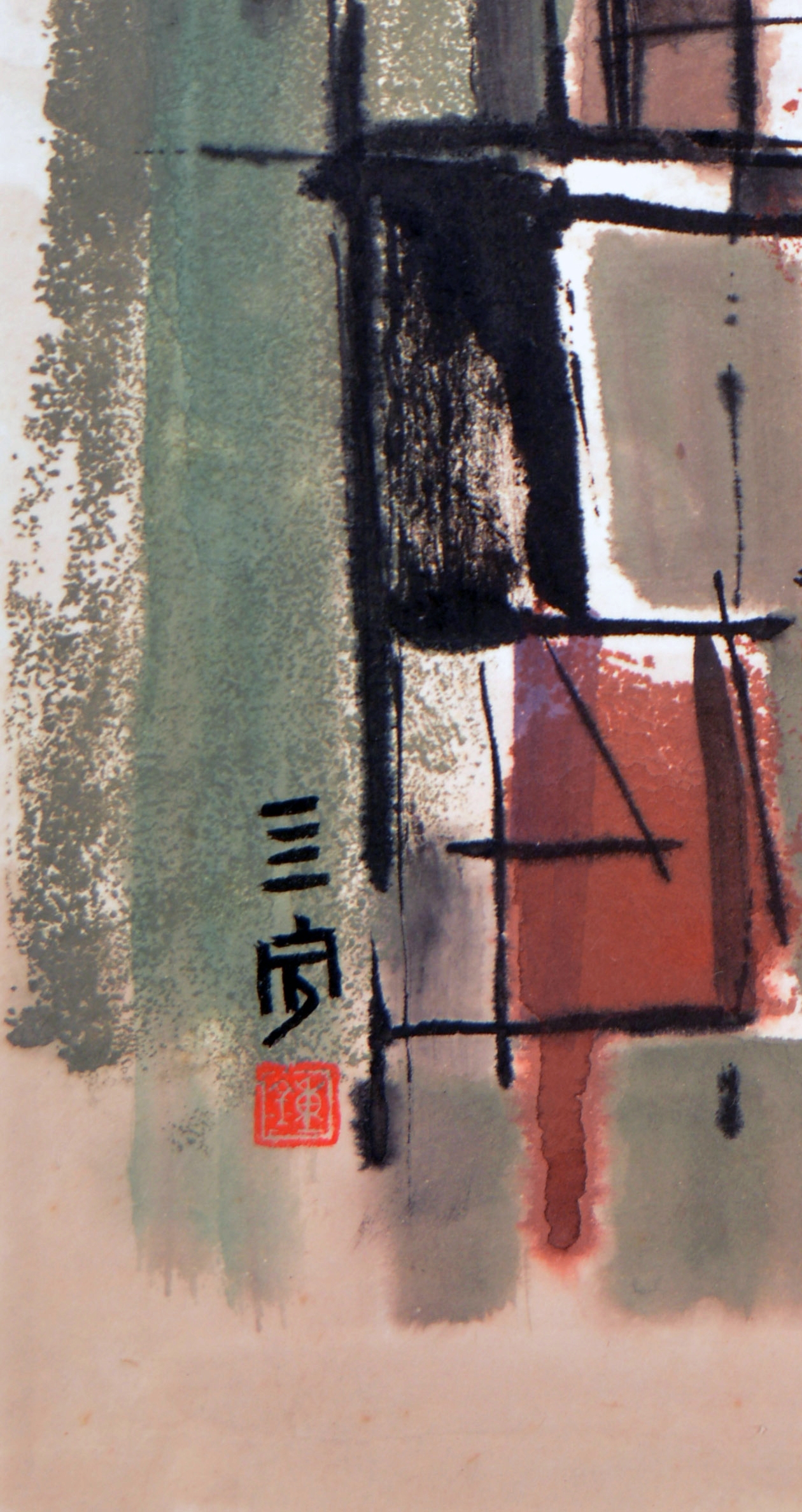 Cheong Soo Pieng | CHEONG SOO PIENG | Kelong | MutualArt