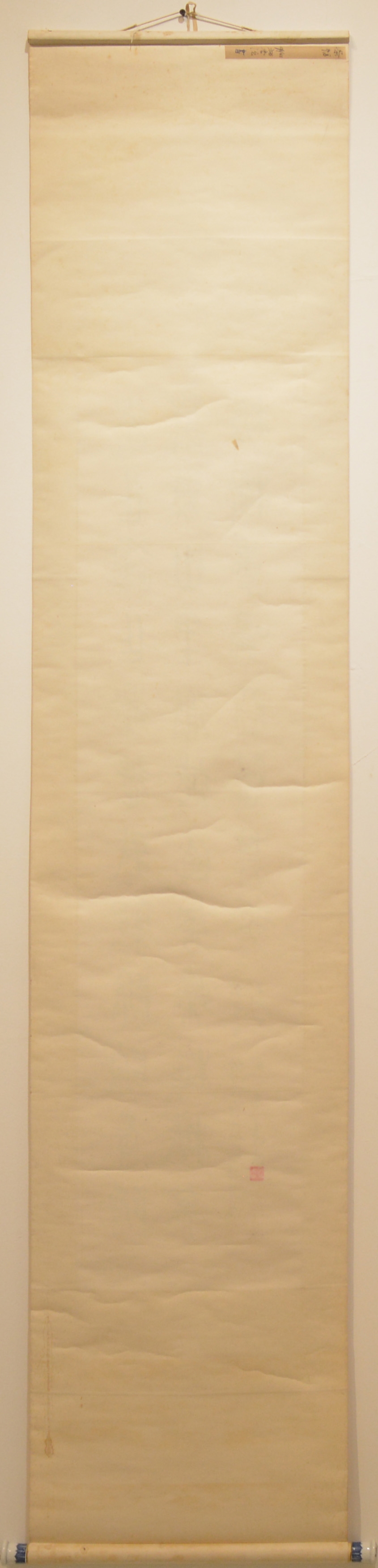 Shi Xiang Tuo | SEE HIANG TO | Calligraphy in seal script | MutualArt