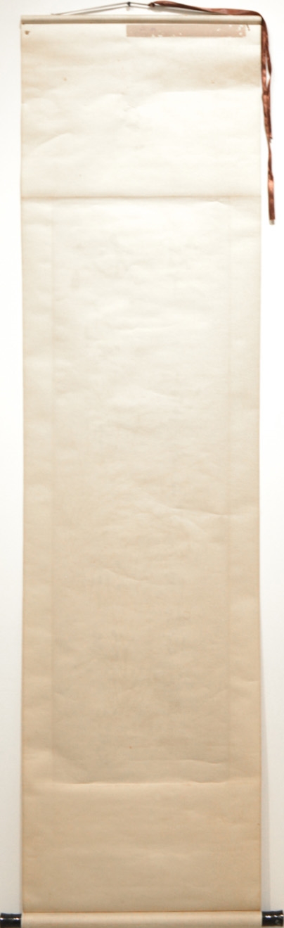 Chua Ek Kay | CHUA EK KAY | Calligraphy | MutualArt