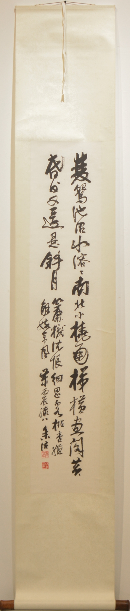 Shi Xiang Tuo | SEE HIANG TO | Calligraphy in cursive script | MutualArt