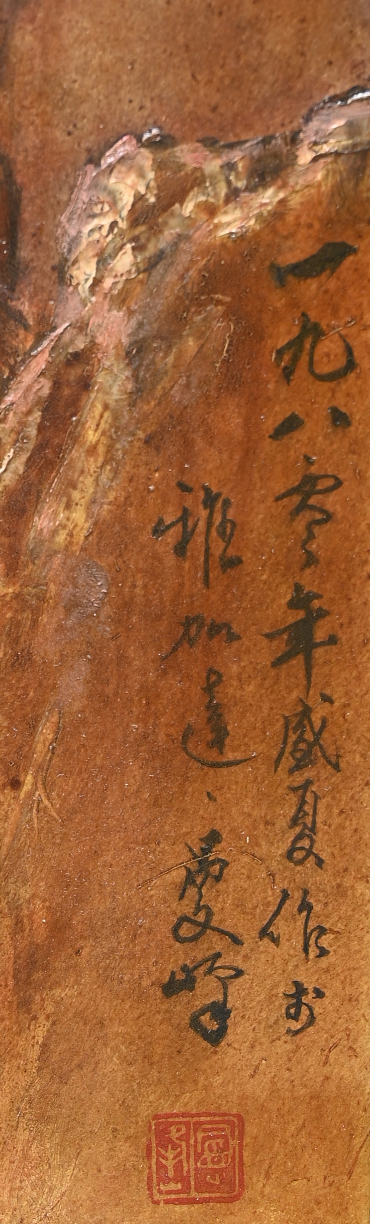 Lee Man Fong | LEE MAN FONG | Doves (1985) | MutualArt