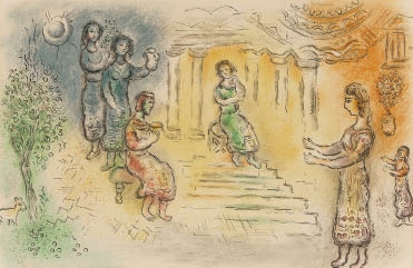 Marc Chagall | Ulysse chez Alcinous from L'ODYSSEE | MutualArt