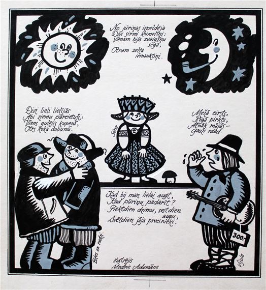 Modris Adumāns | 1 Artworks at Auction | MutualArt