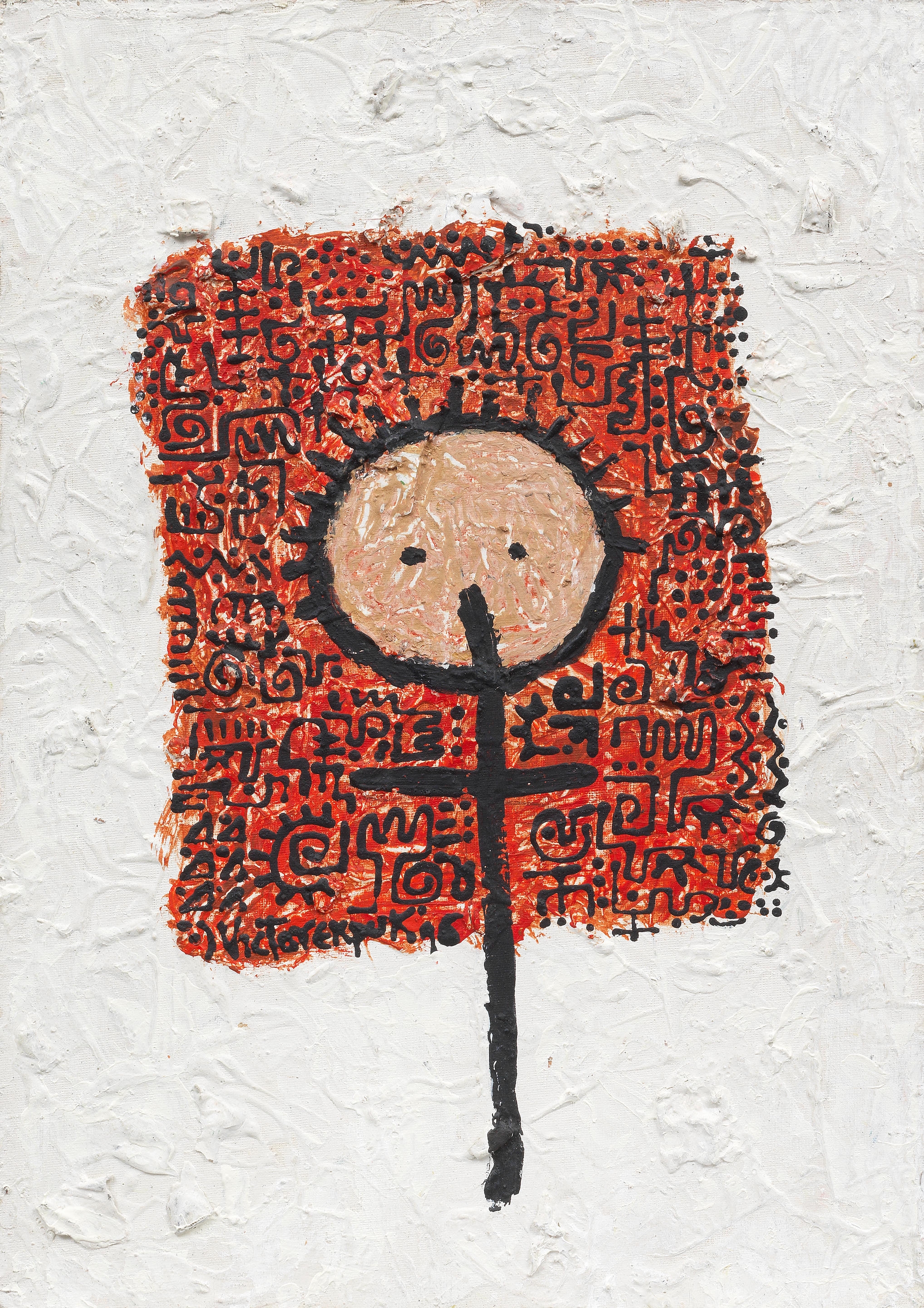 Victor Ekpuk | Singing girl 1996 (1996) | MutualArt