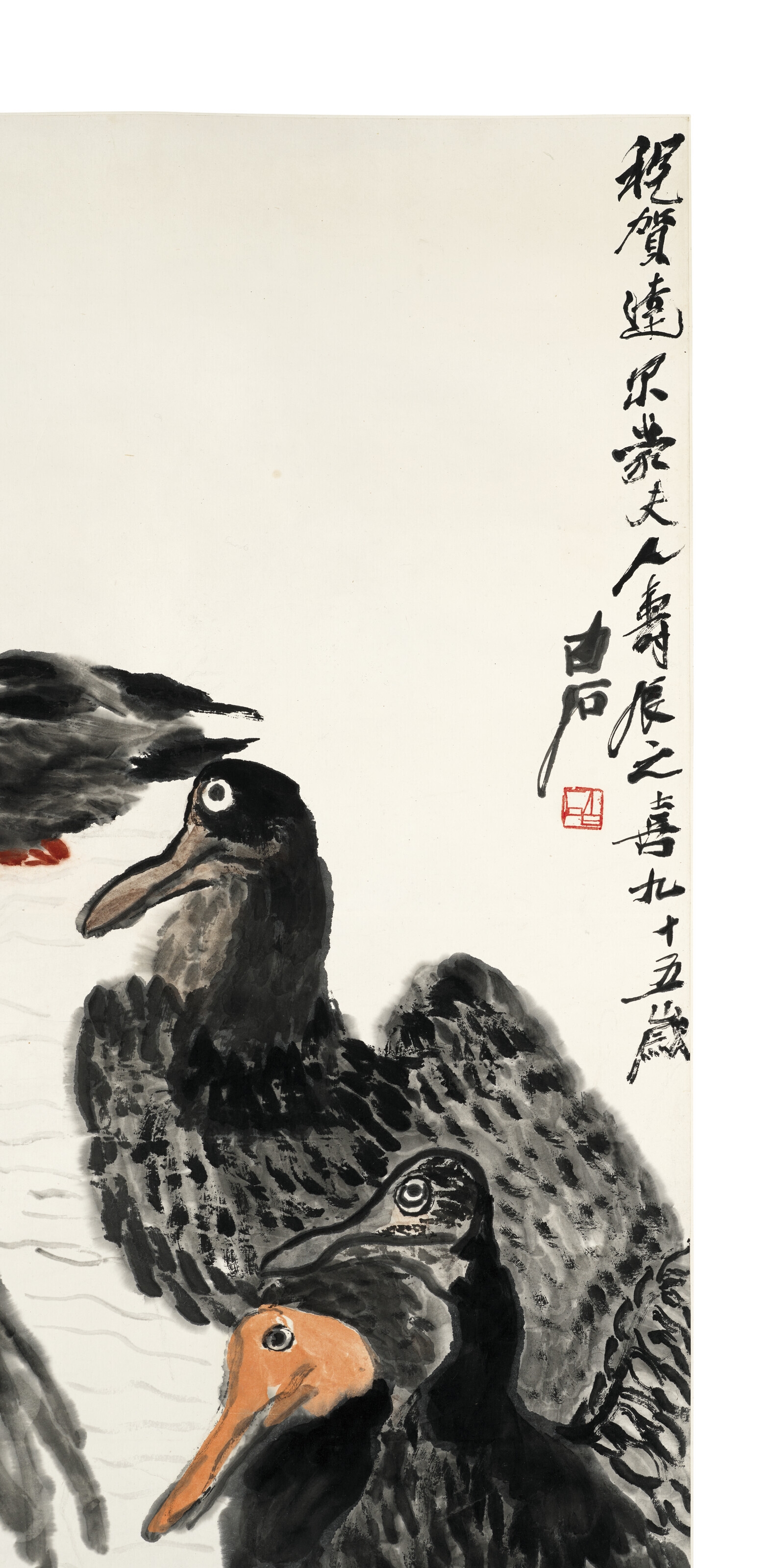 Qi Baishi | CANARDS | MutualArt