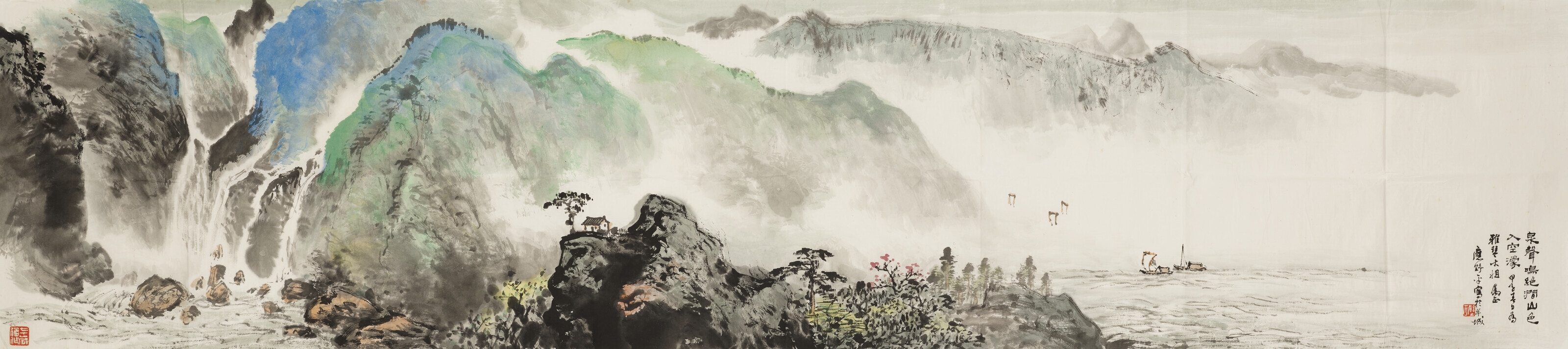 Ying Yeping | PAYSAGE | MutualArt