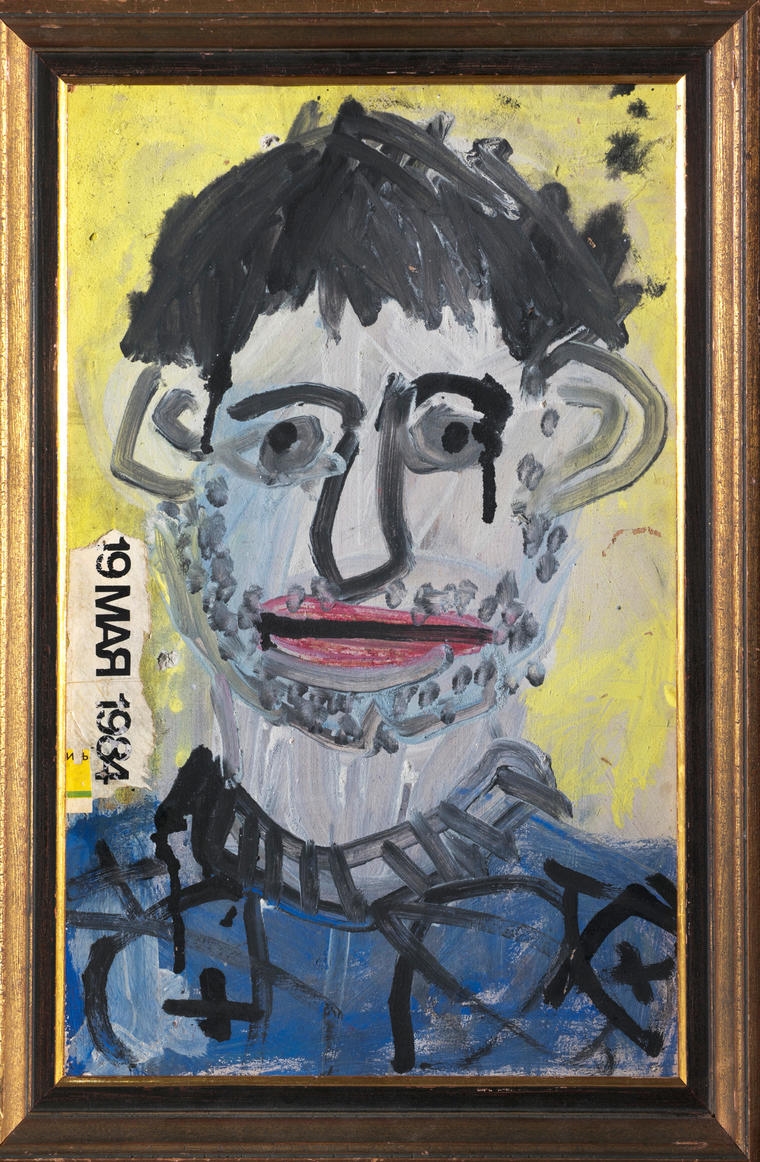 Oleg Kotelnikov | Portrait of the artist Ivan Sotnikov (1984) | MutualArt