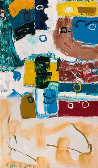 Vladislav Zubarev | Vestiki (2010) | MutualArt