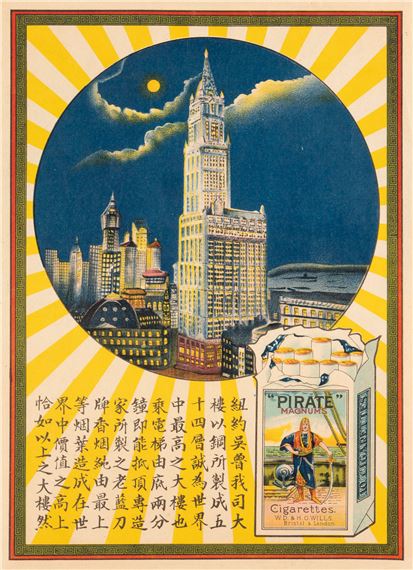 Chinese School, 20th Century | TWELVE VARIOUS ADVERTISING POSTERS FOR ...