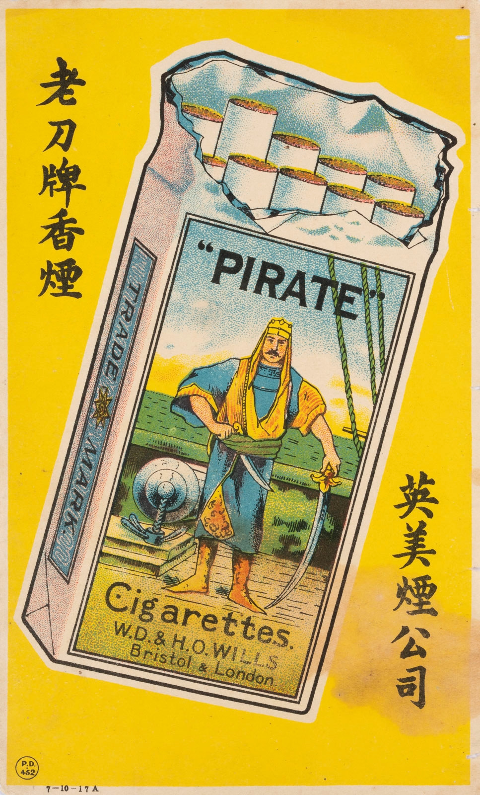 Chinese School, 20th Century | TWELVE VARIOUS ADVERTISING POSTERS FOR ...