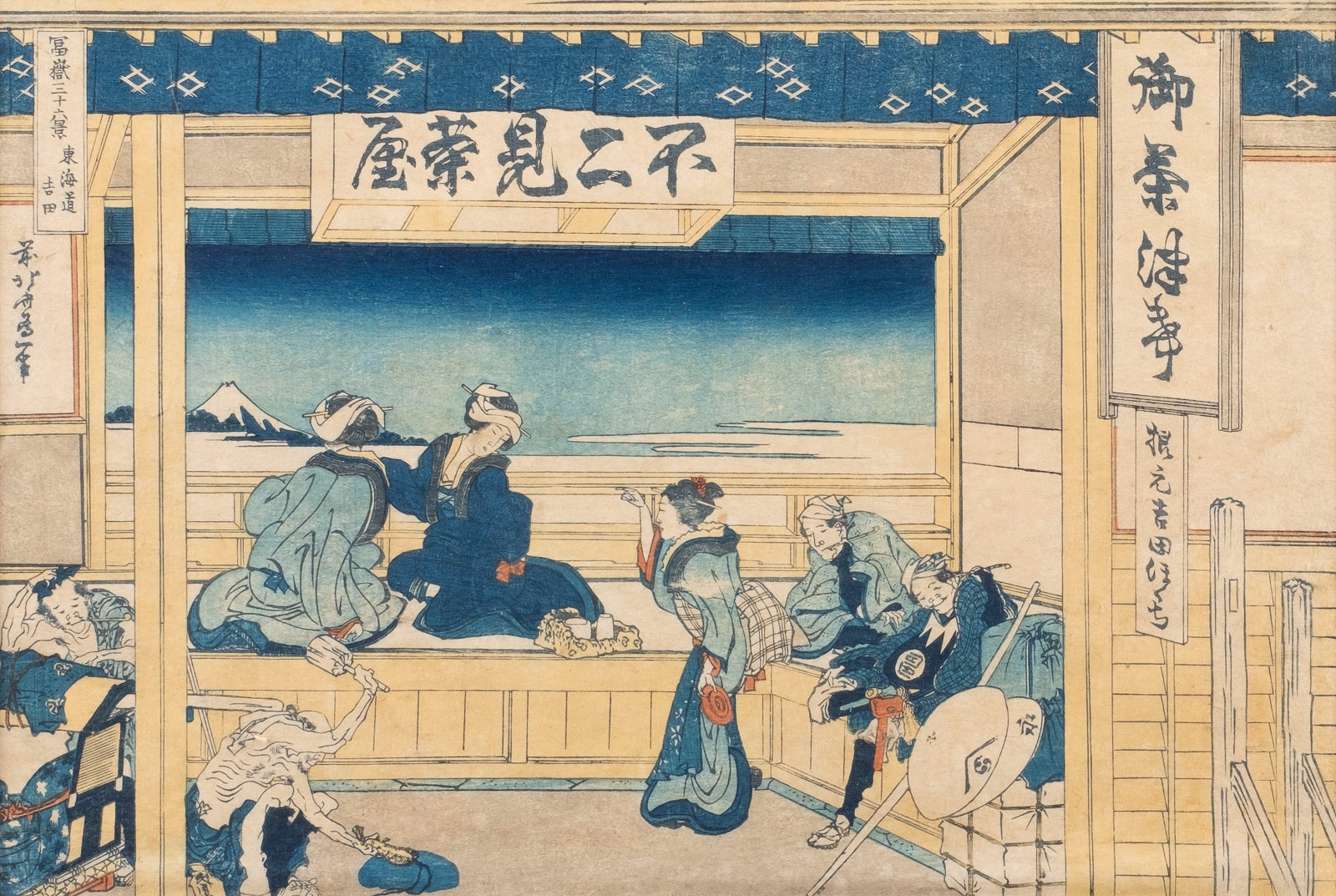 Katsushika Hokusai | SHUNGA (1814) | MutualArt