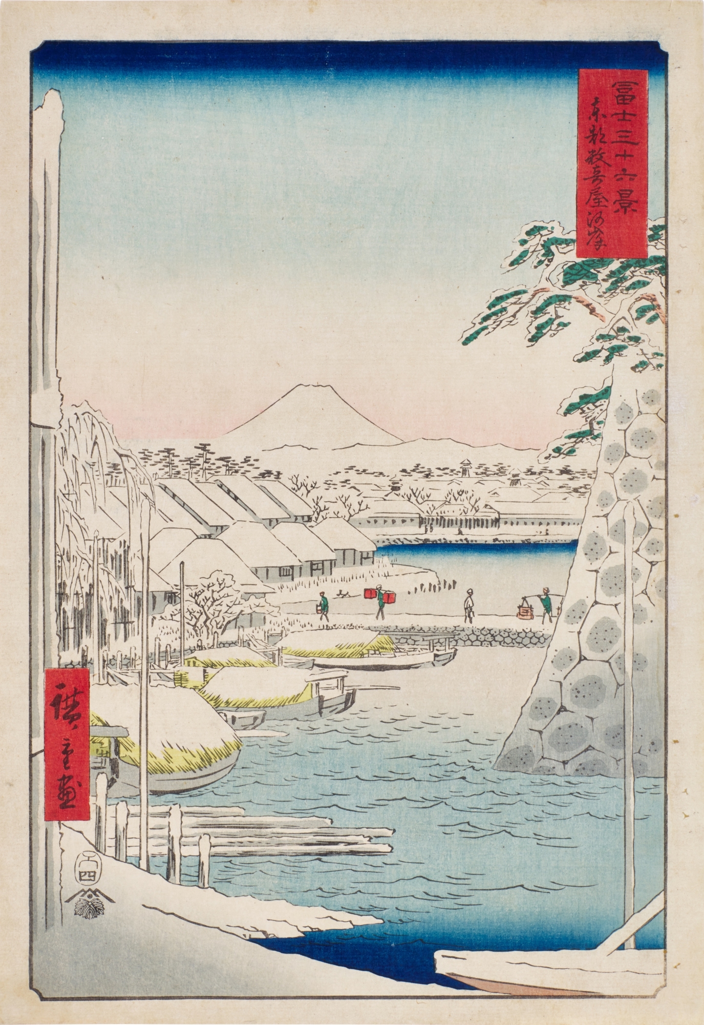 Utagawa Hiroshige | Travelling at Night with Torches at Hakone and ...