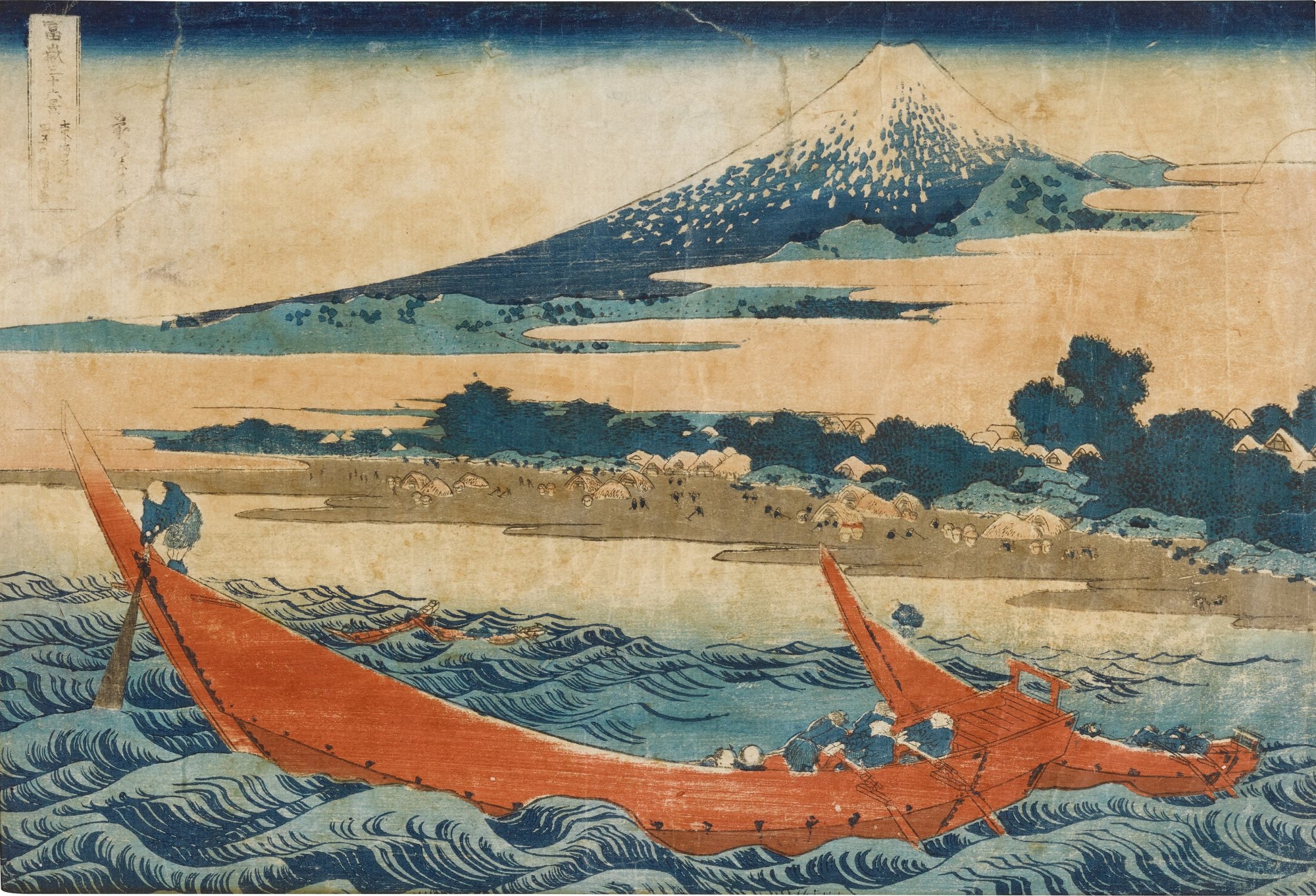 Katsushika Hokusai | Tago Bay near Ejiri on the Tokaido ( Tokaido Ejiri ...