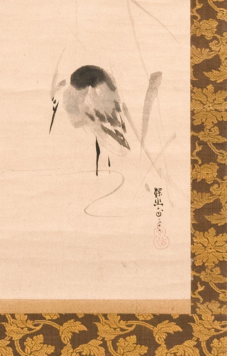 Kano Tan'yu | Kano School scroll | MutualArt