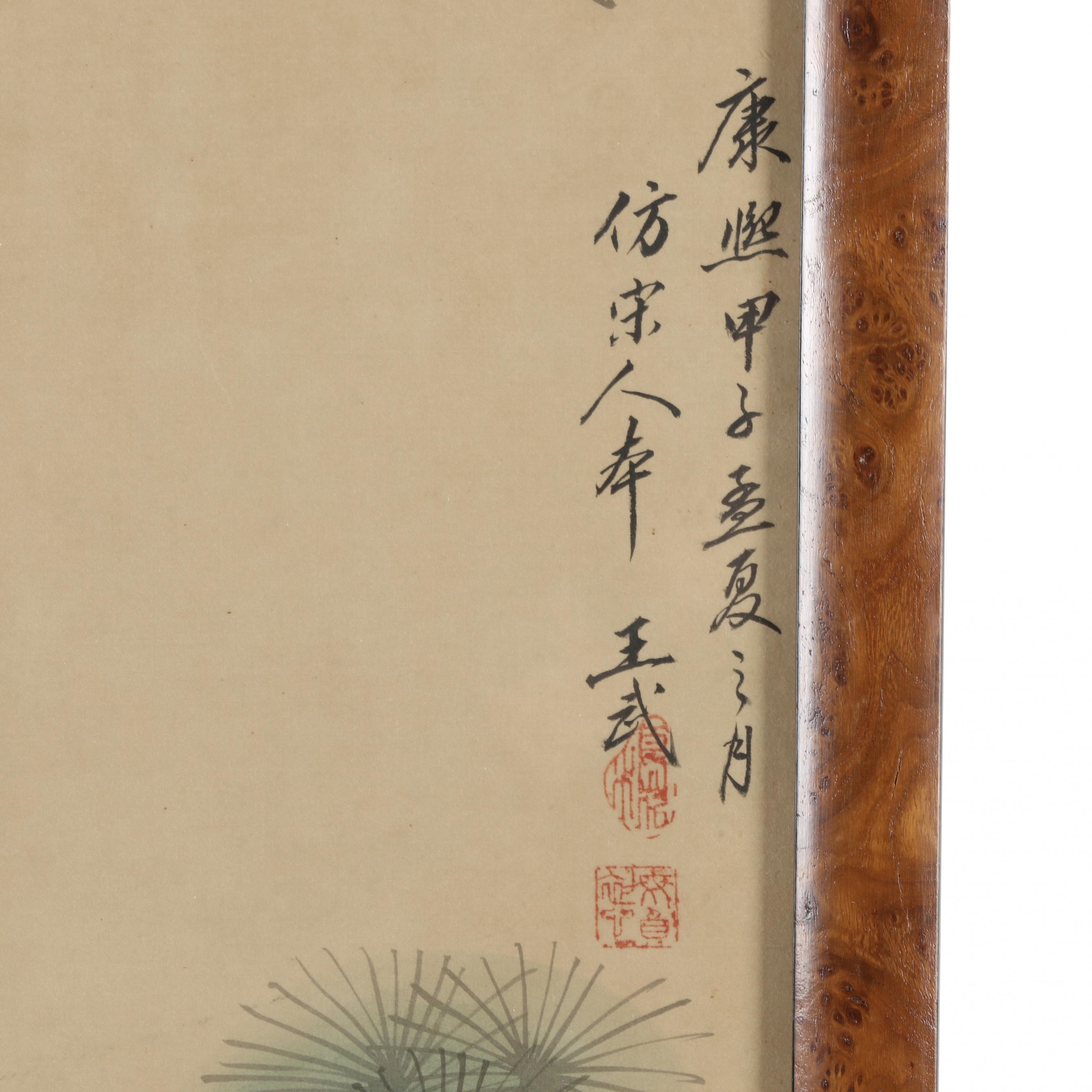 Wang Wu | Painting of Ducks and Pine | MutualArt