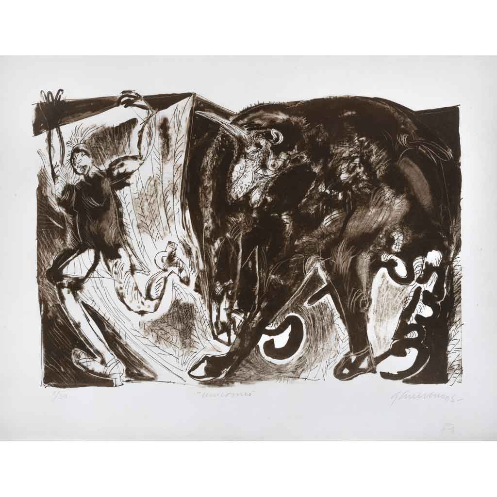 Gilberto Aceves Navarro | Unicornio (1995) | MutualArt