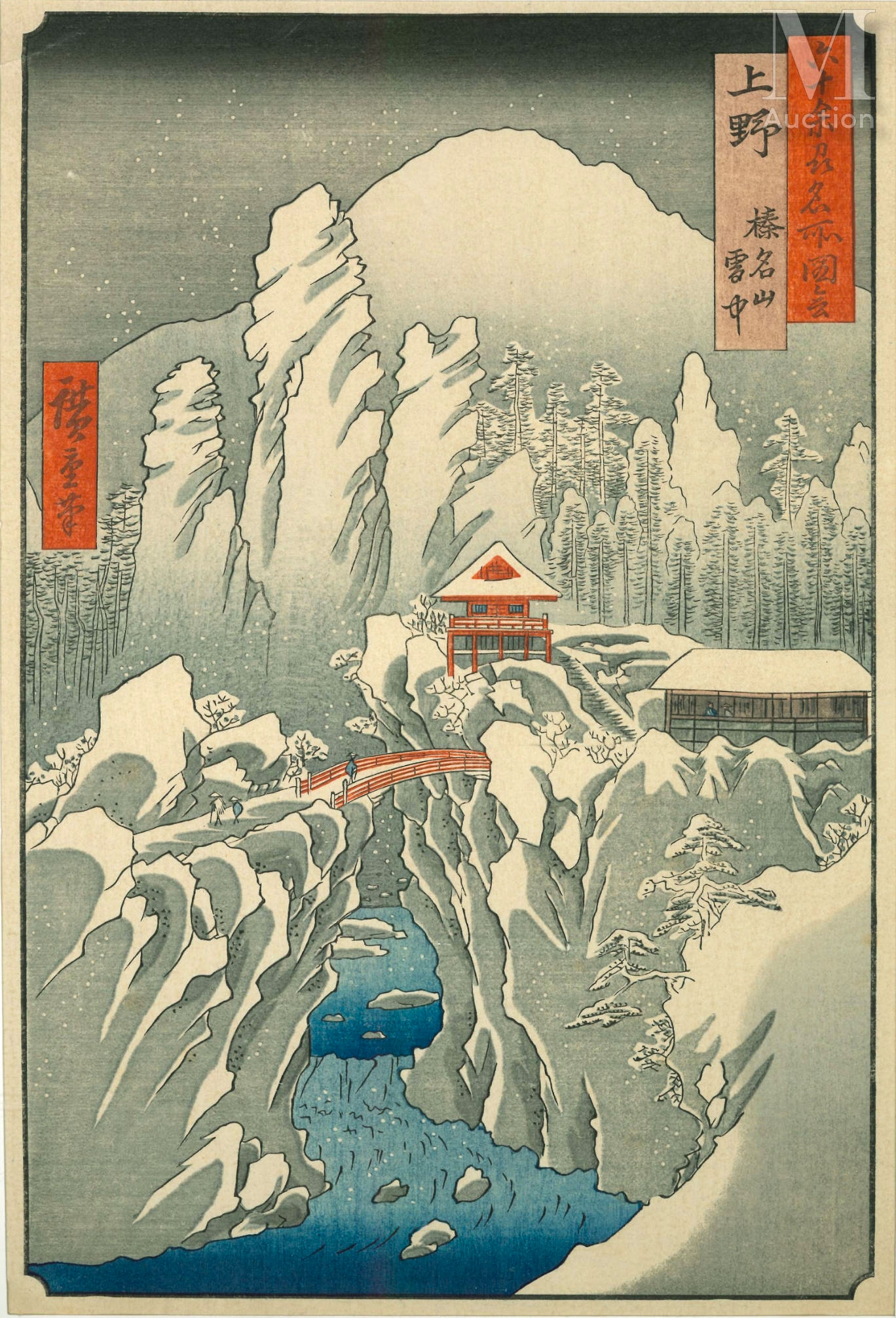 Utagawa Hiroshige | La province de Kozuke : Le Mont Haruna sous la ...