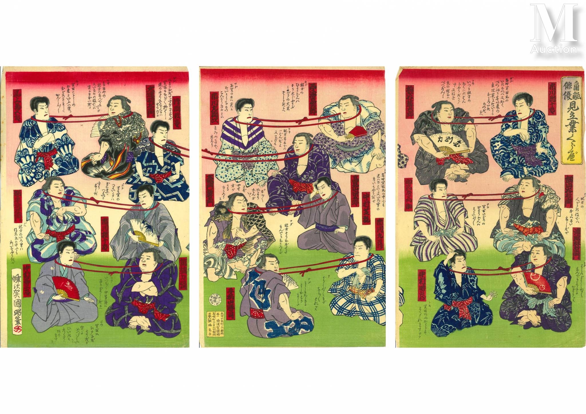 Kuniaki Utagawa | Kakutorikito aiyuu mitate waza kurabe (1884) | MutualArt