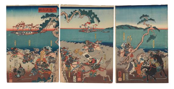 Utagawa Kuniyoshi | Yashima dai gassen (The Great Battle of Yashima ...
