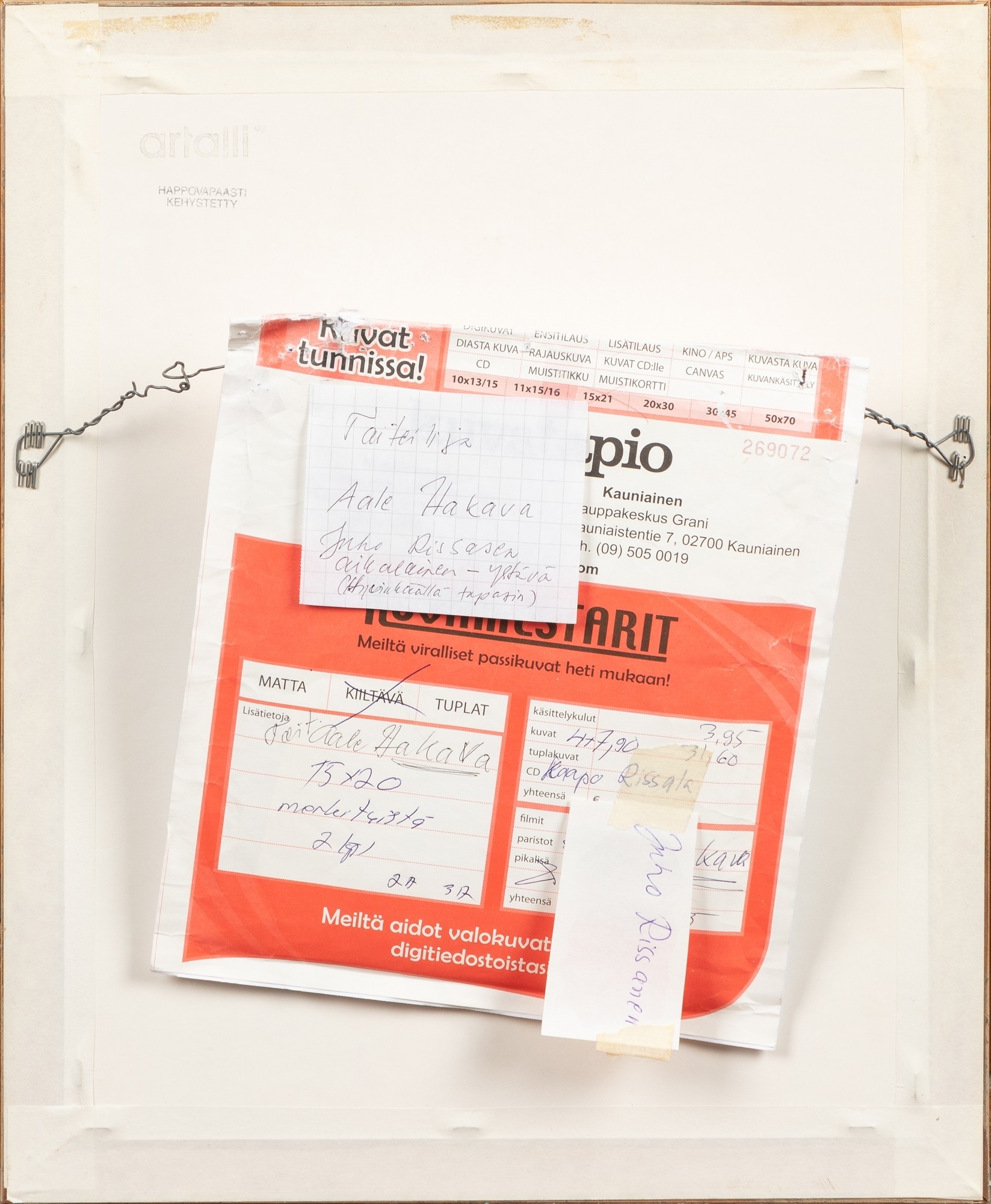 Juho Rissanen | Weaver | MutualArt