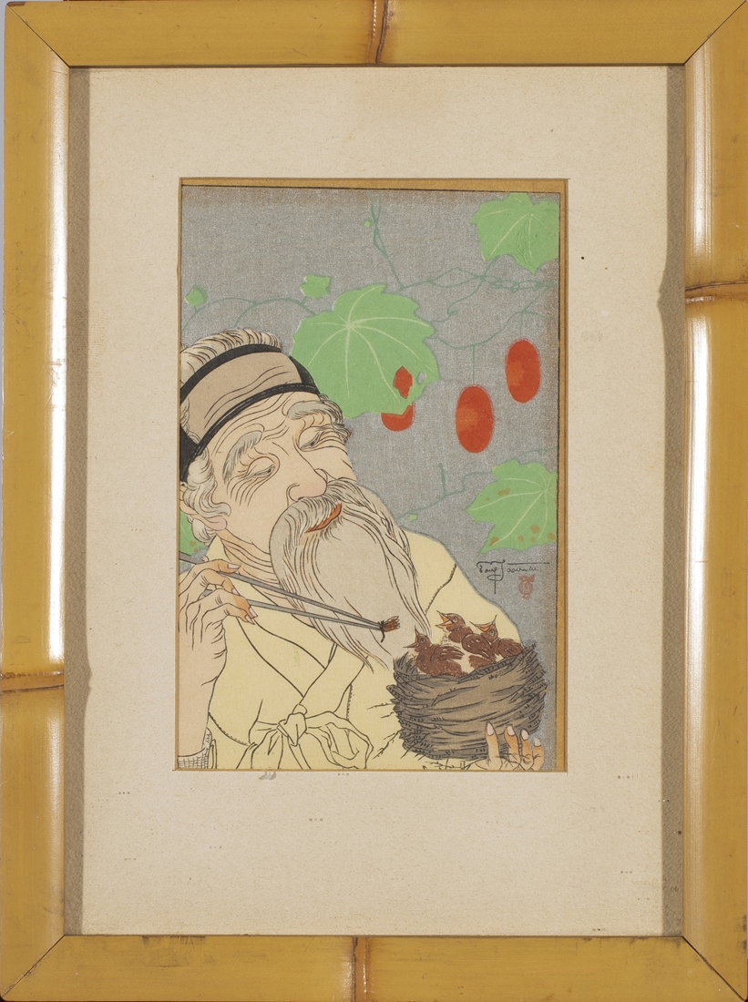 Paul Jacoulet | Japanese-Style Woodcut Portraits | MutualArt