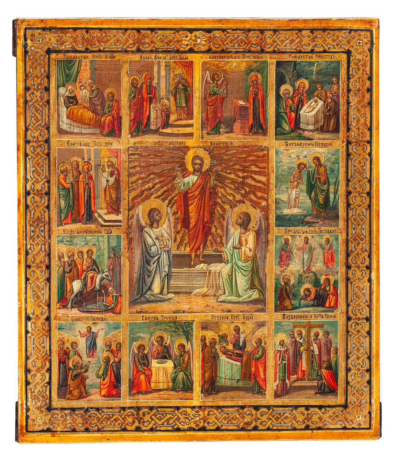 Russian School, 19th Century | The Resurrection Of Christ and 12 Calendar Feasts | Compare ...