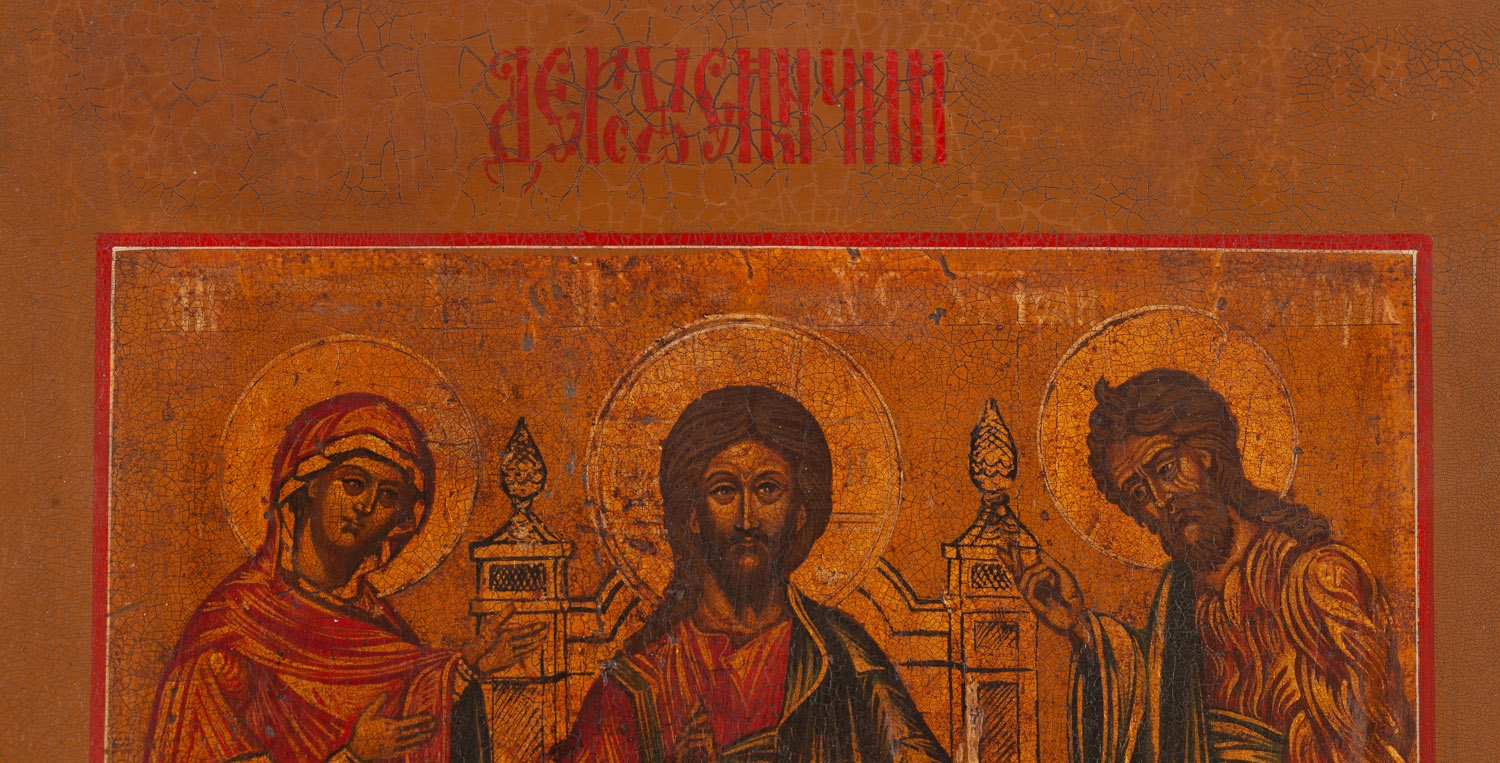 Russian School, 20th Century | Ikona - Deesis | MutualArt