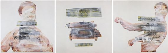 Zhang Peili | Wording (1991) | MutualArt