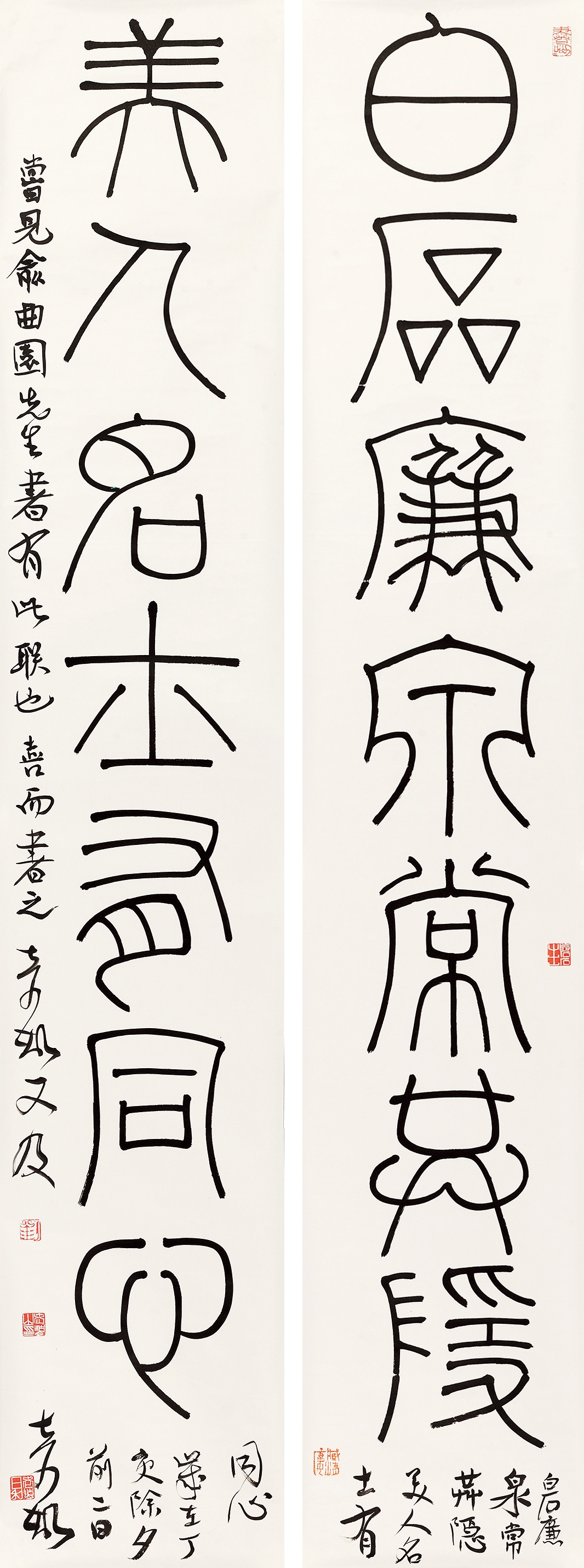 Japanese Seal Script