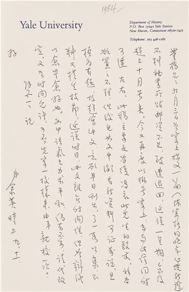 Yu Ying-shih | Biography