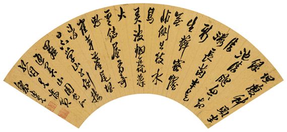 Zou Di Guang | Summer Resort Mountain Garden Poems in Cursive Script ...