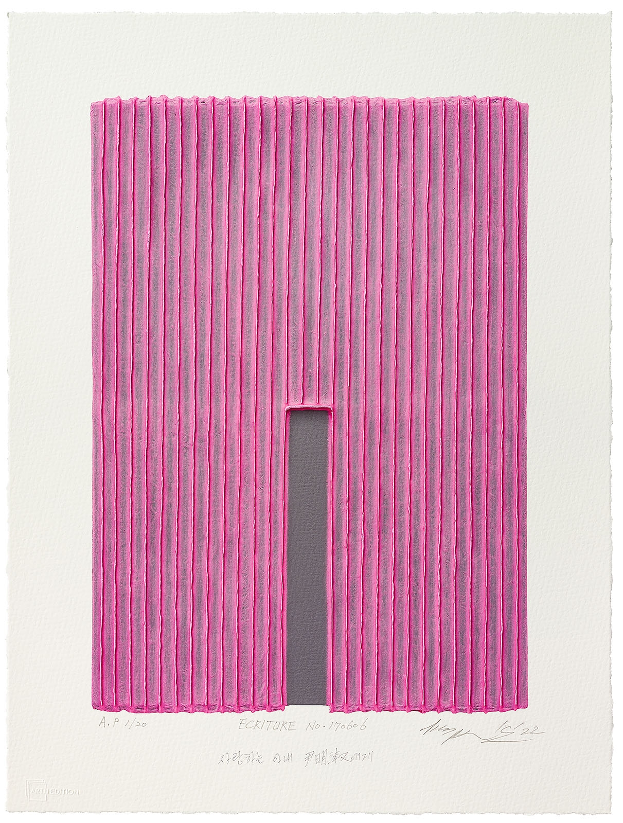 SeoBo Park | Ecriture No.170606 (2022) | MutualArt