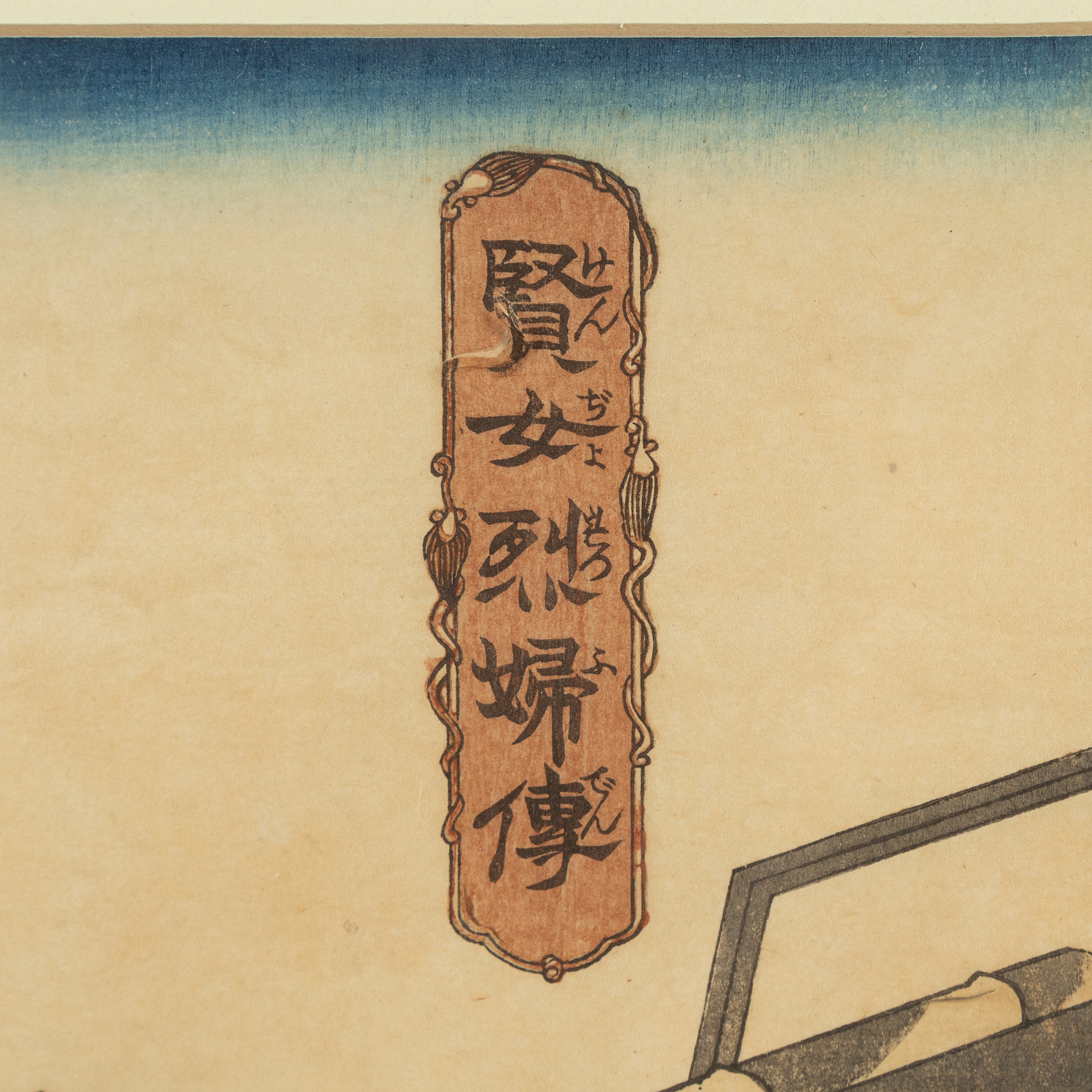 Utagawa Kuniyoshi | Aizuri-e | MutualArt