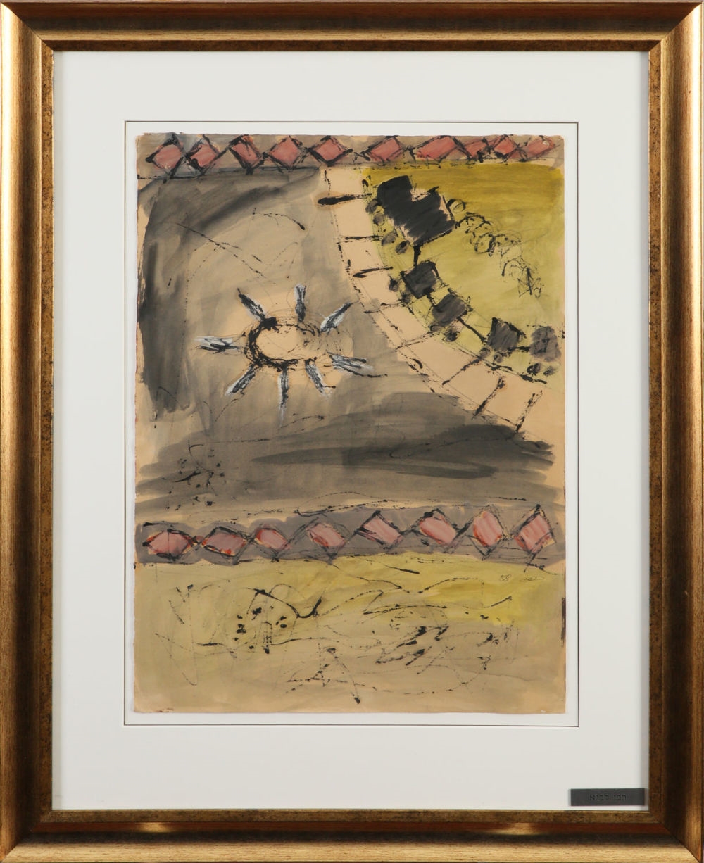 Raffi Lavie | A train and a sun (1958) | MutualArt