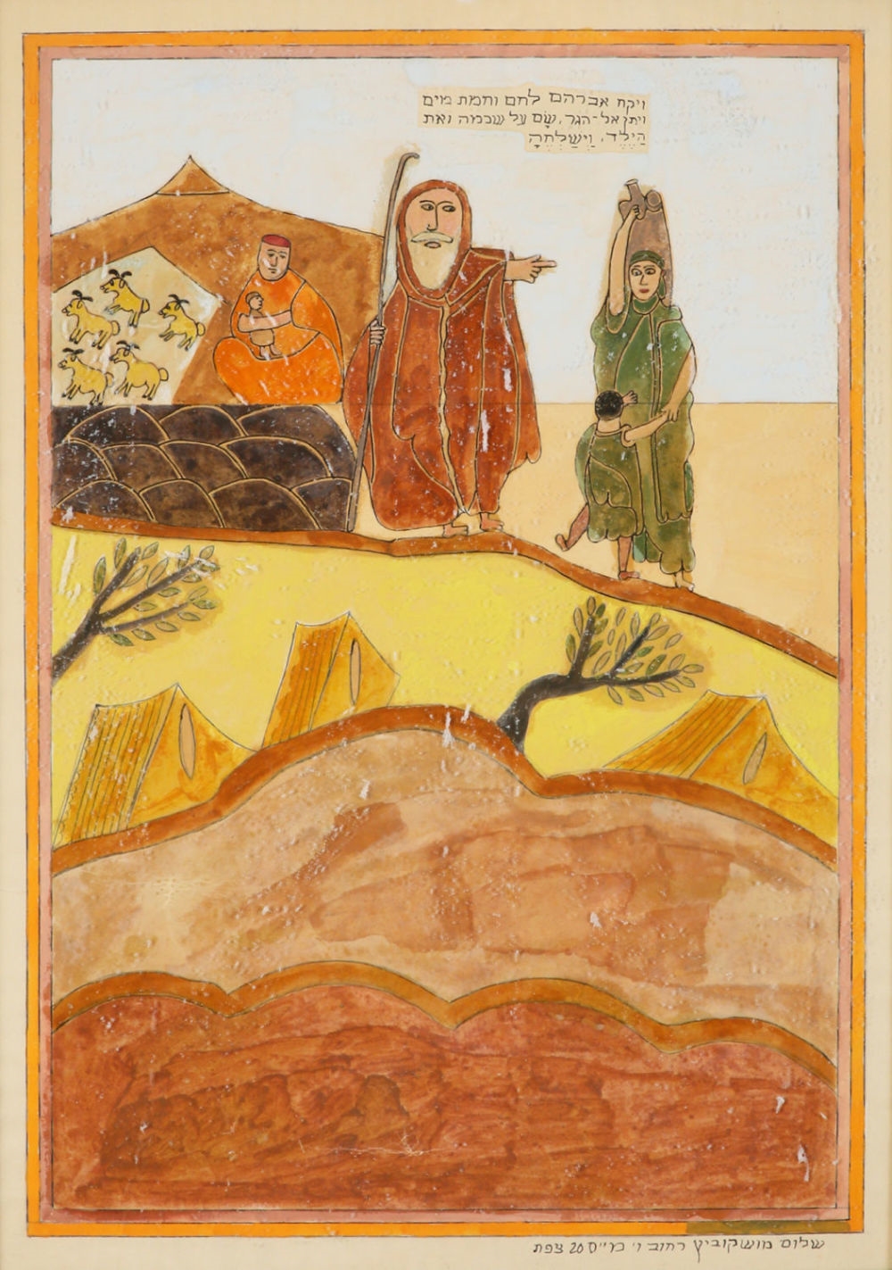 Shalom Moskovitz | Abraham and Hagar | MutualArt