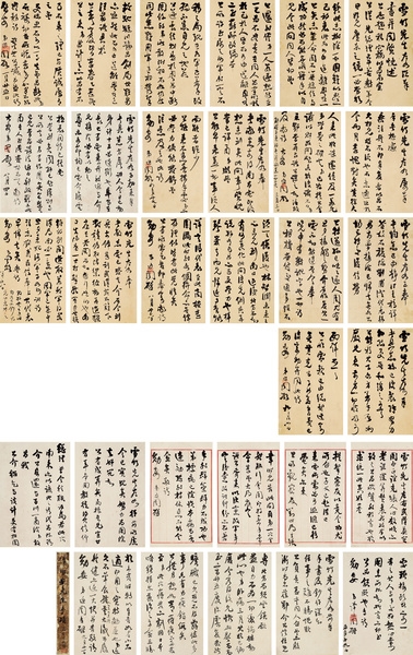 Tan Yankai | Letters from Tan Yankai to He Chengjun | MutualArt