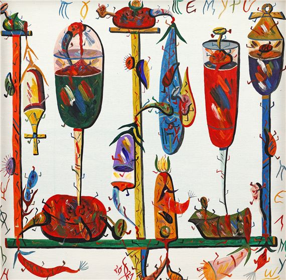 Stefan Pelmus | Totemuri (2021) | MutualArt