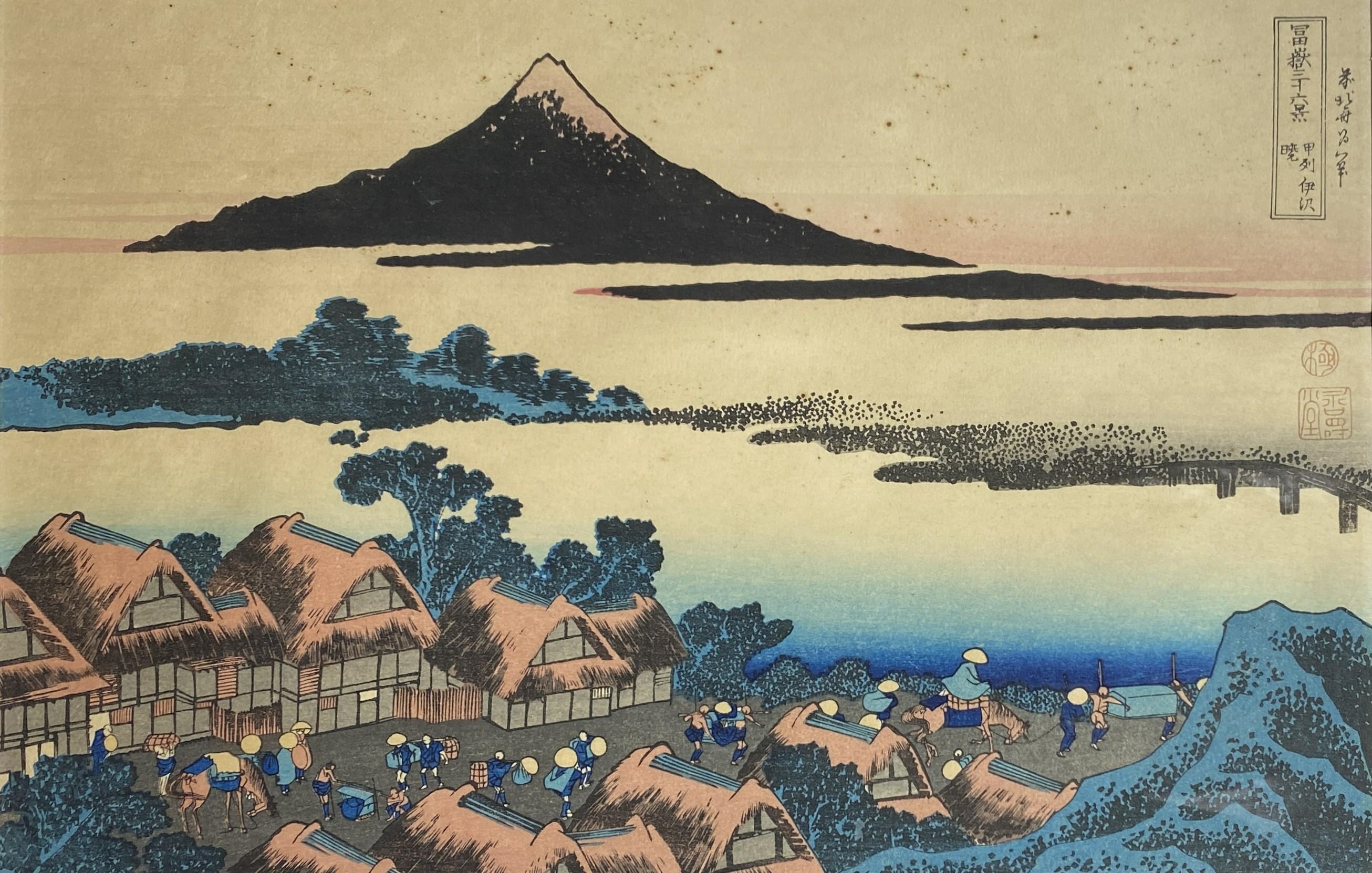 Katsushika Hokusai | Dawn At Isawa In Kai Province | MutualArt