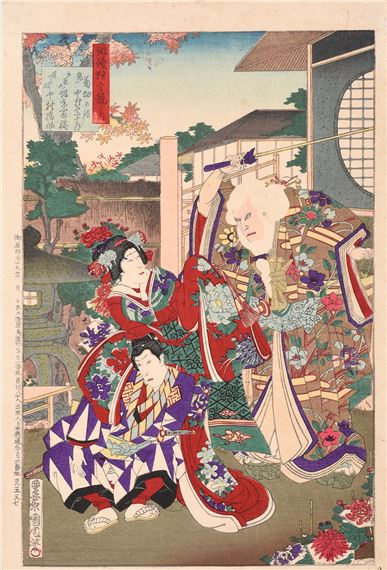 Toyohara Kunichika | Kiichi-Hogen castigando a Ushiwaka Yoshitune ...